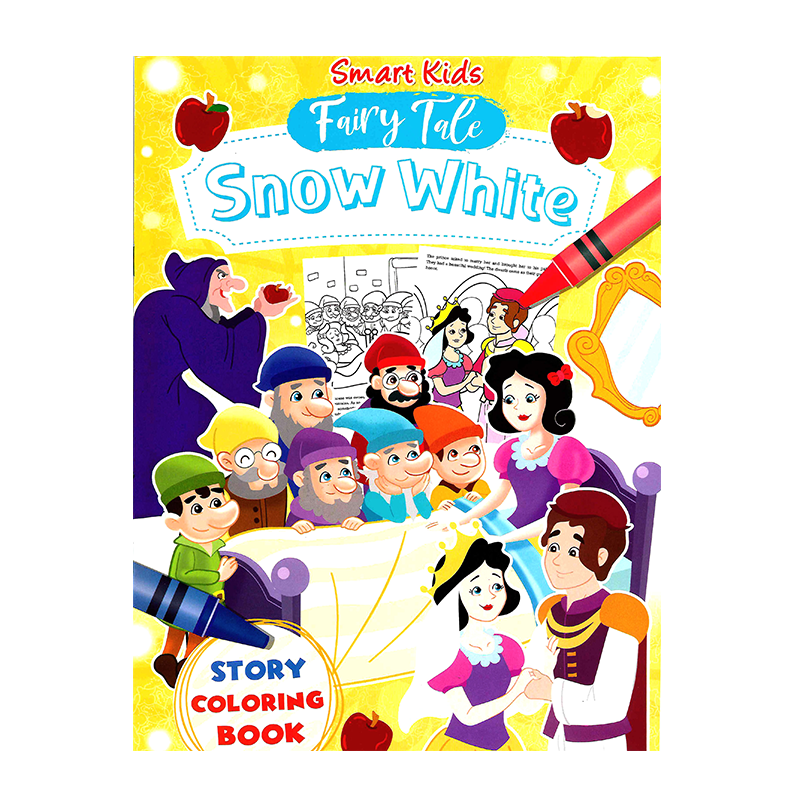 smart coloring book